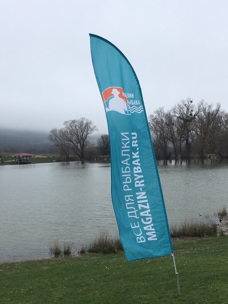 Balıkçılık ekipman firmaları Magazin Rybaka, Moskova ve Moskovskaya oblastı, foto