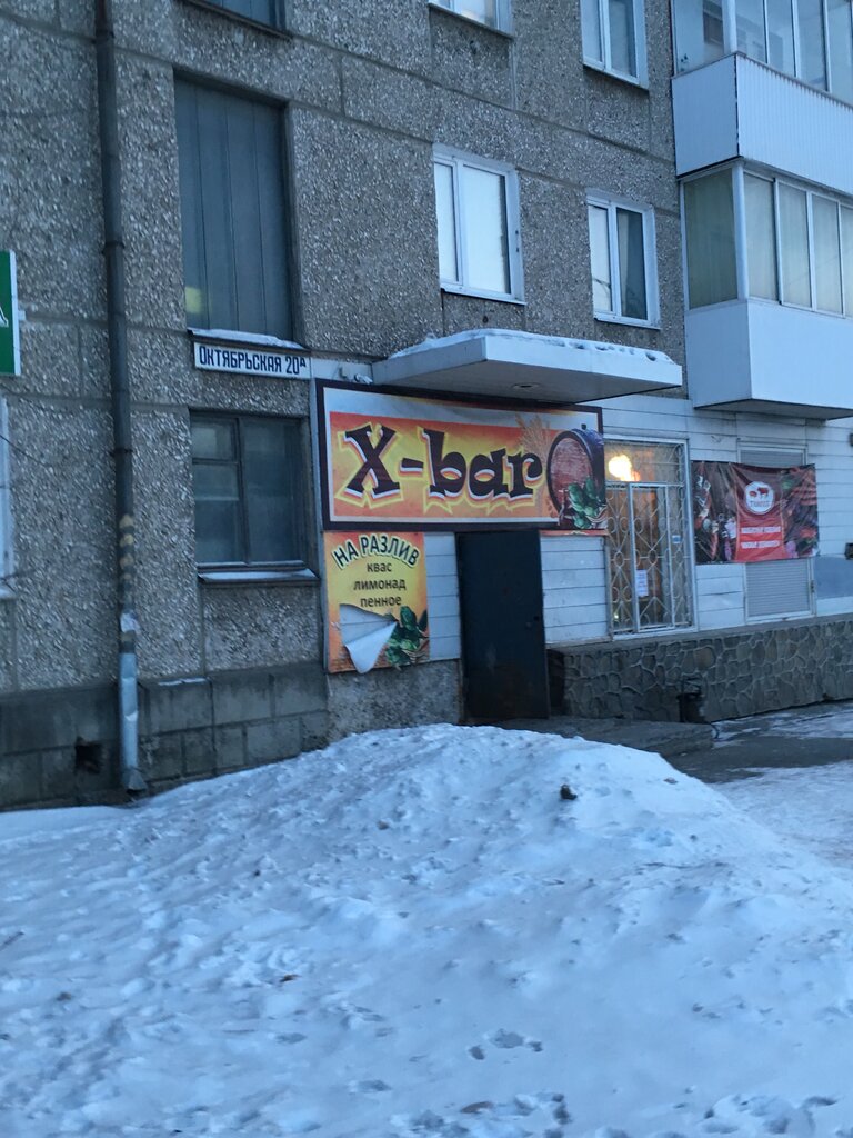 Alkollü içecekler Samy vkusny magazin, Krasnoturyinsk, foto