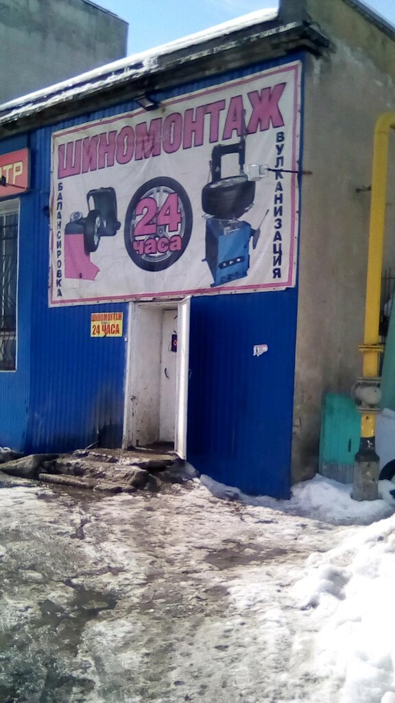 Oto lastik tamiri Shinomontazh, Saratov, foto