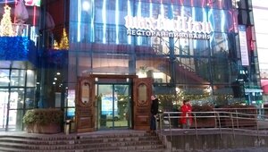 Restoran Maximilian, Rostov‑na‑Donu, foto