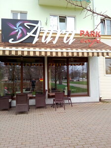 Aura Park (Krasnooktyabrskaya Street No:2, Maykop), kafe  Maykop'tan