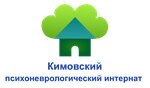 Kimovsky psikhonevrologichesky internat (Tula Region, Kimovskiy rayon, selskoye poseleniye Novolvovskoye), ruh ve sinir hastalıkları hastaneleri  Tulskaya oblastından
