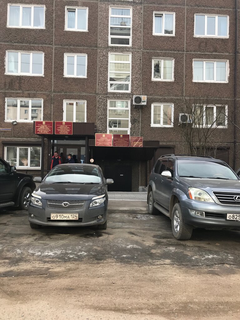 Evlendirme daireleri Управление ЗАГС Республики Бурятия, Ulan‑Ude, foto