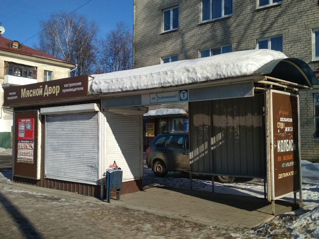 Süpermarket Myasnoy Dvor, Kostroma, foto