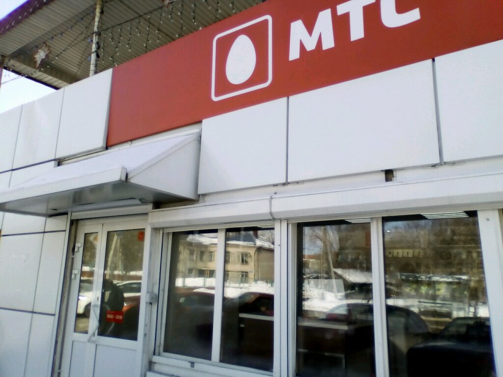 GSM operatörleri MTS, Kazan, foto
