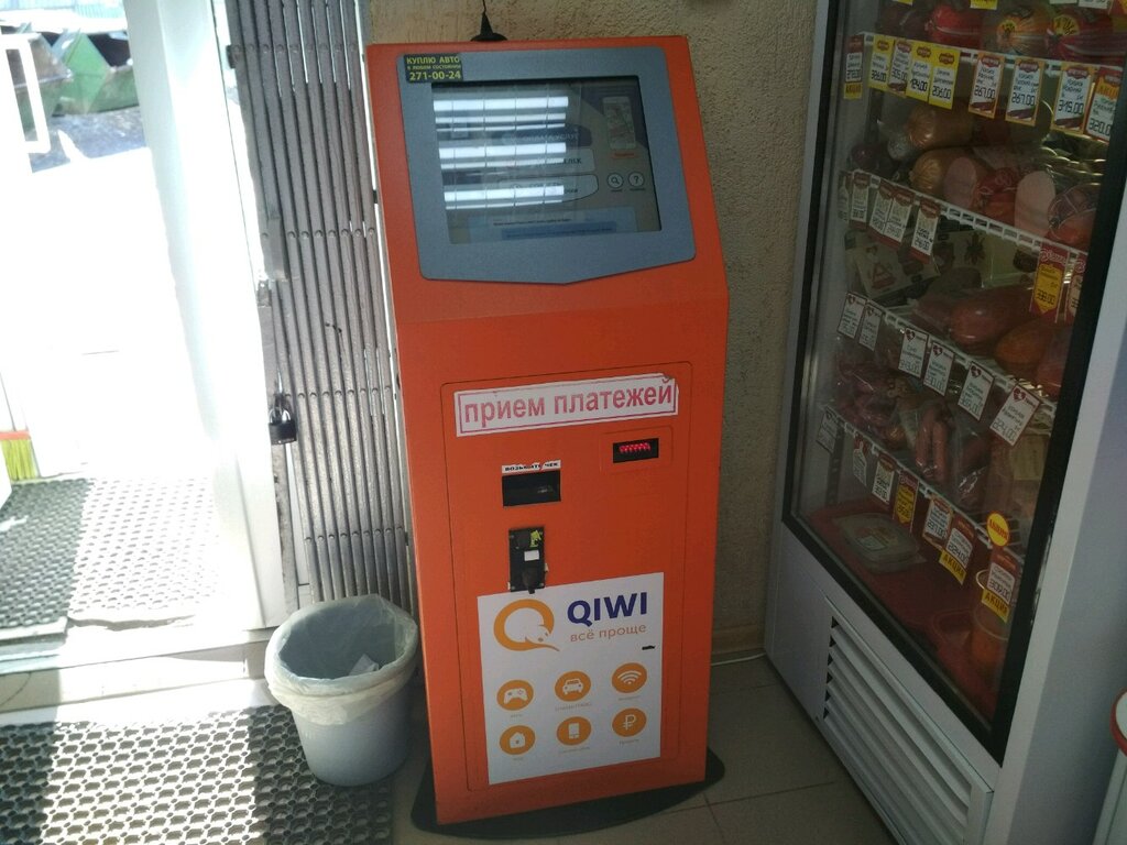 Ödeme terminali QIWI, Perm, foto