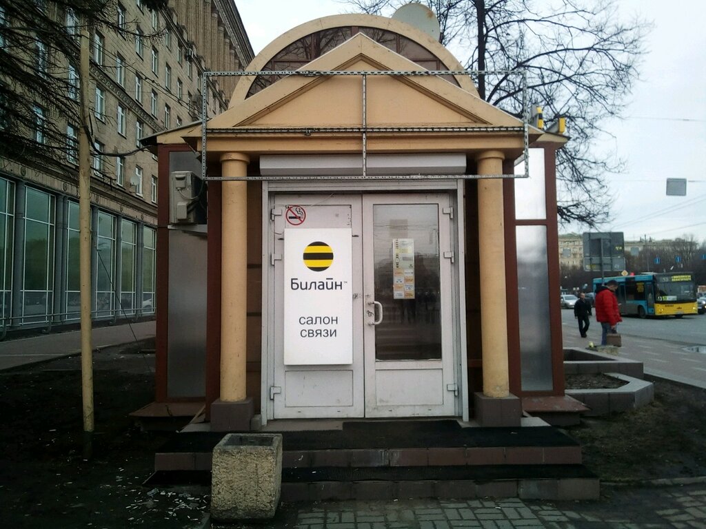 Cep telefonu ve aksesuarları satış mağazaları beeline, Saint‑Petersburg, foto