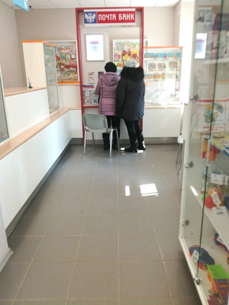 Banka Pochta Bank, Voronej, foto