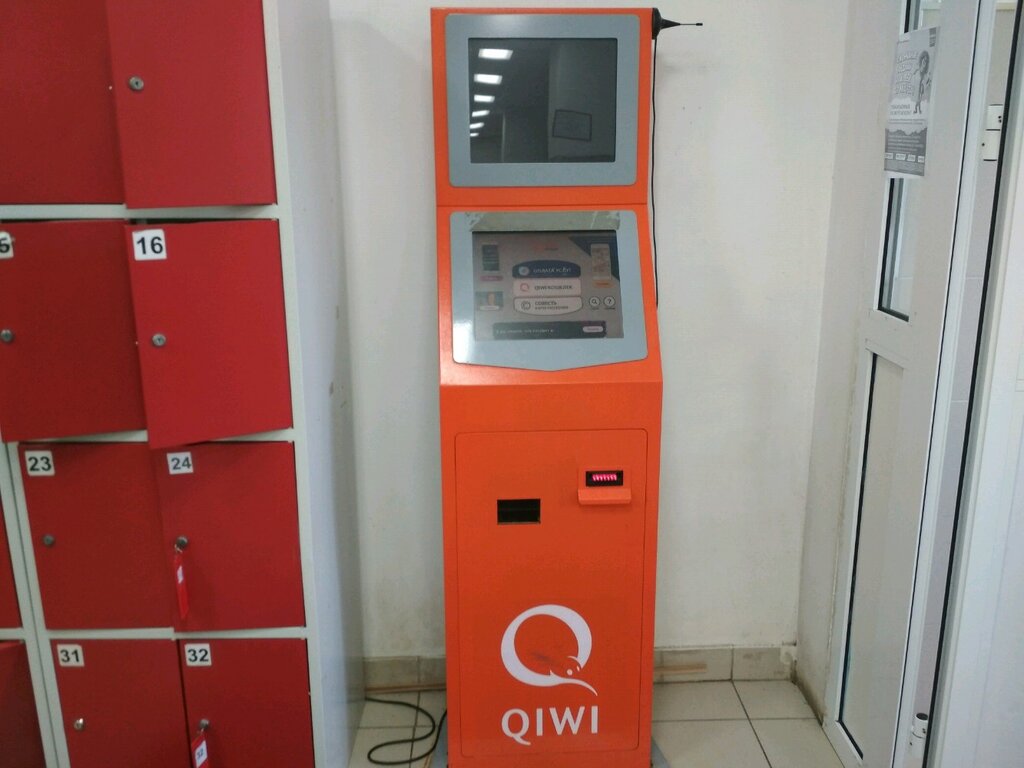 Ödeme terminali QIWI, Perm, foto