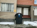 Slot (Tereshkovoy Street No:31, Sovetskiy City Administrative District, Akademgorodok Microdistrict, Novosibirsk), telekomünikasyon kablolama sistemleri  Novosibirsk'ten
