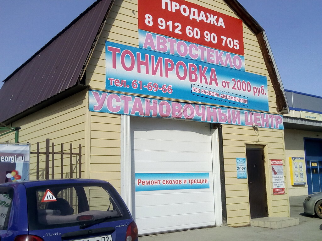 Araç camlarının renklendirilmesi Tsentr tonirovaniya, Tiumen, foto