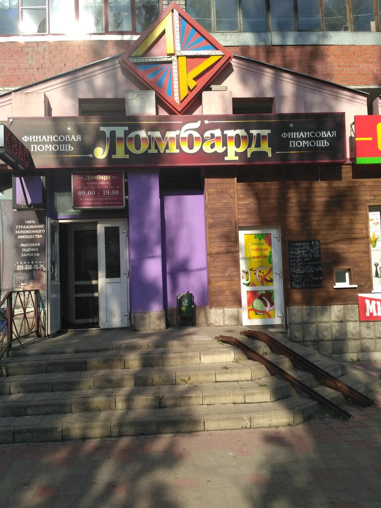 Rehincilik Lombard-M. V., Jeleznogorsk, foto