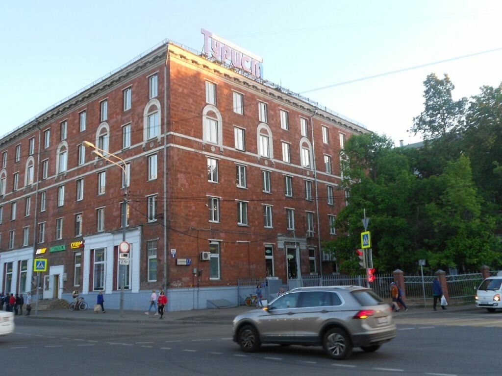 Kurye hizmetleri Boxberry, Moskova, foto