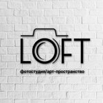 Loft Klin (Talitskiy proyezd No:2А), fotoğraf stüdyosu kiralama  Klin'den