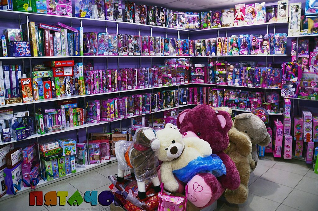 Çocuk oyunları ve oyuncakları My piglet, Simferopol (Akmescit), foto