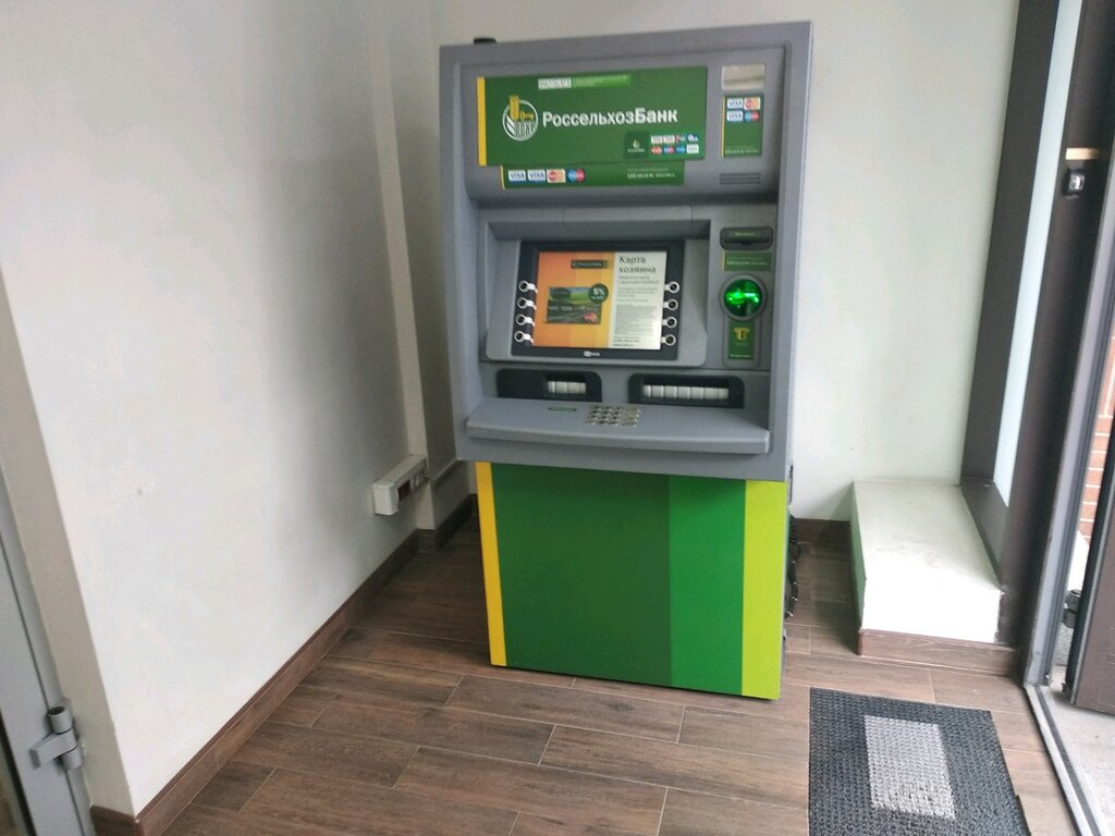 ATM'ler Russian Agricultural Bank, Moskova, foto