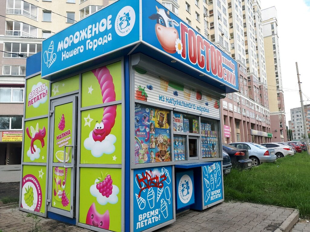 Dondurmacılar Гостовский пломбир, Yekaterinburg, foto