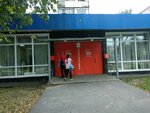 Шахматный клуб (Armavirskaya Street No:1/20), çocuk ve gençlik merkezleri  Moskova'dan