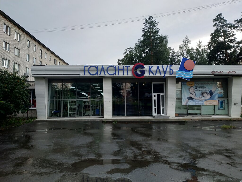 Spor ve jimnastik salonları Fitness-tsentr Galant-klub Beulova Ye. A. Ip, Zareçny, foto