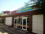 Иномарка (Vasenko Street No:32с1), otomobil yedek parçaları  Saransk'tan