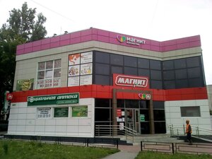 Studiya-parikmakherskaya Natali Babashovoy (ulitsa Mendeleyeva No:10), güzellik salonu  Novosibirsk'ten