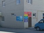 VysheRadugi - semeyny klub (1-ya Zelenogorskaya ulitsa No:2/1), çocuk gelişim merkezleri  Saratov'dan