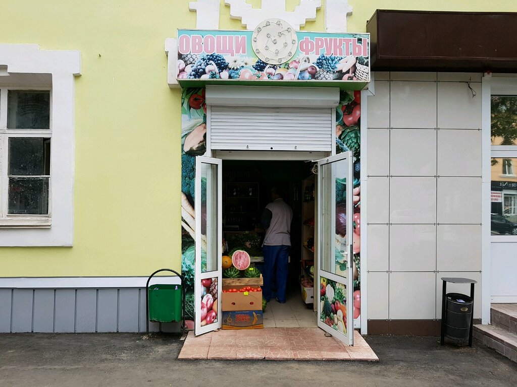 Manavlar Овощи и фрукты, Saransk, foto