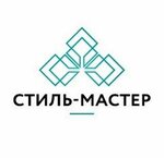 Style-master (улица Молодых Строителей No:1А/2), pencere üretim, satış ve montaj firmaları  Sevastopol'dan