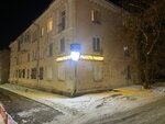 Радость улыбки (Proletarskaya ulitsa No:15), özel ağız ve diş sağlığı klinikleri ve muayenehaneleri  Satka'dan