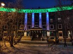 Severnaya (prospekt Lenina No:11), otel  Kirovsk'tan