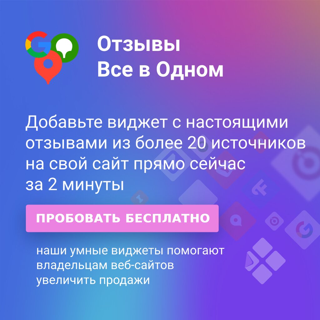 Yazılım firmaları SmartWidgets, Moskova, foto