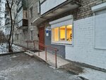 Юникс (Krisanova Street No:11), yol yapımı ve bakımı  Perm'den