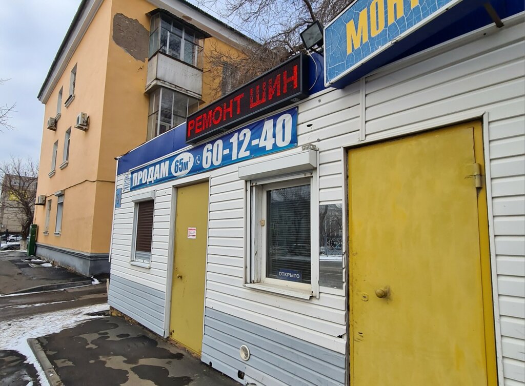 Oto lastik tamiri Shinomontazhnaya masterskaya, Orenburg, foto