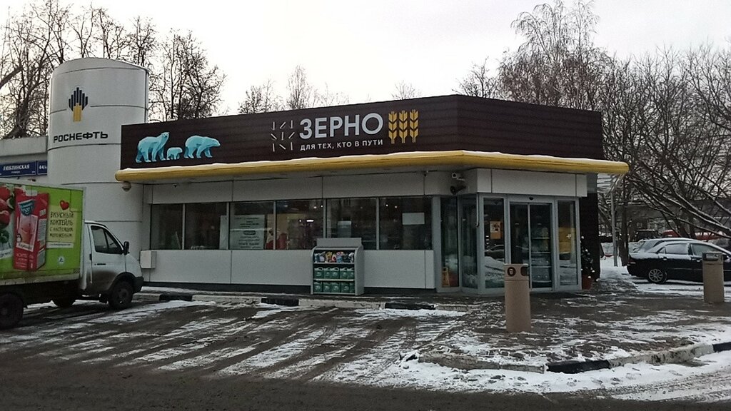 Market Зерно, Moskova, foto