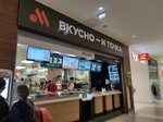 Vkusno — i tochka (Entuziastov Street No:20), fast food  Ufa'dan