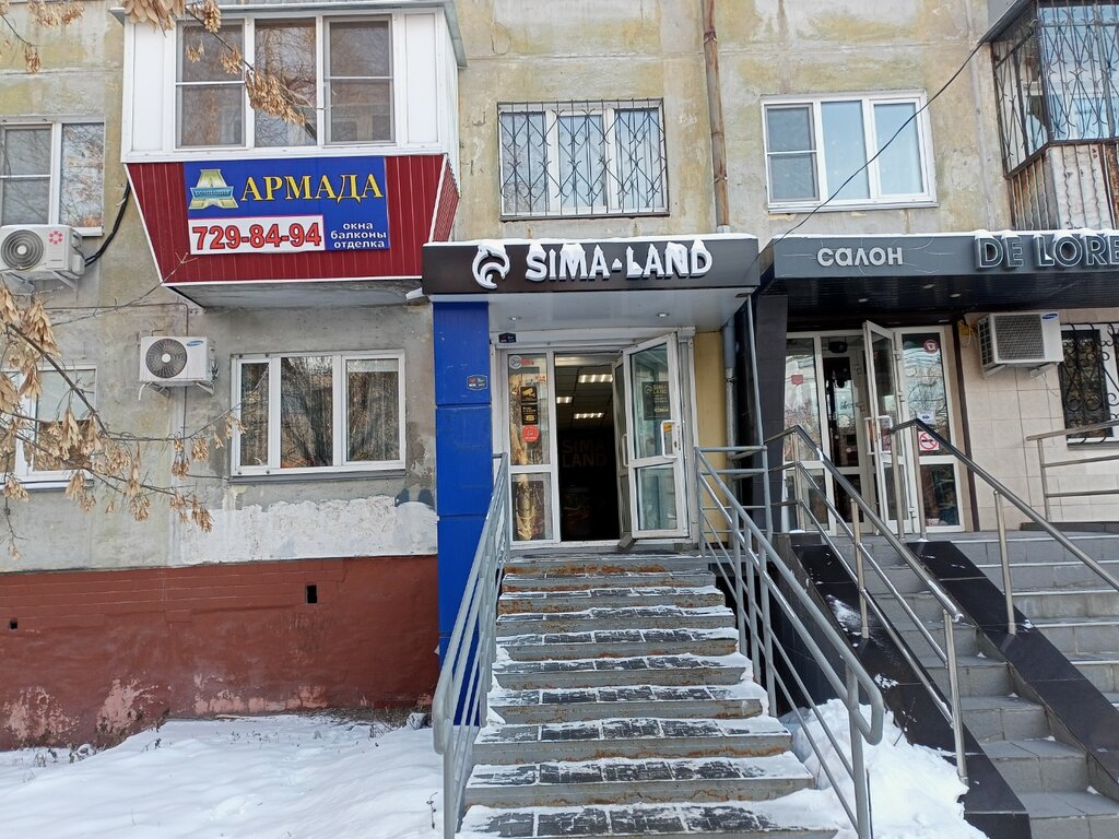 Teslimat noktası Sima-Land, Çeliabinsk, foto