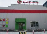 5Post (M-5 Ural, 196-y kilometr No:12с2), teslimat noktası  Riazan'dan