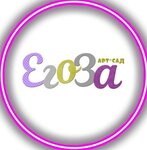 Egoza (ulitsa Komissarova No:4А), anaokulları  Vladimir'den