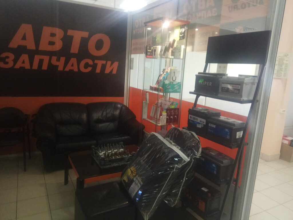Otomobil yedek parçaları Шиномонтаж S-t-o-auto.ru, Ramenskoye, foto