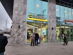 билайн (Kronshtadtsky Boulevard No:3А), ödeme terminali  Moskova'dan