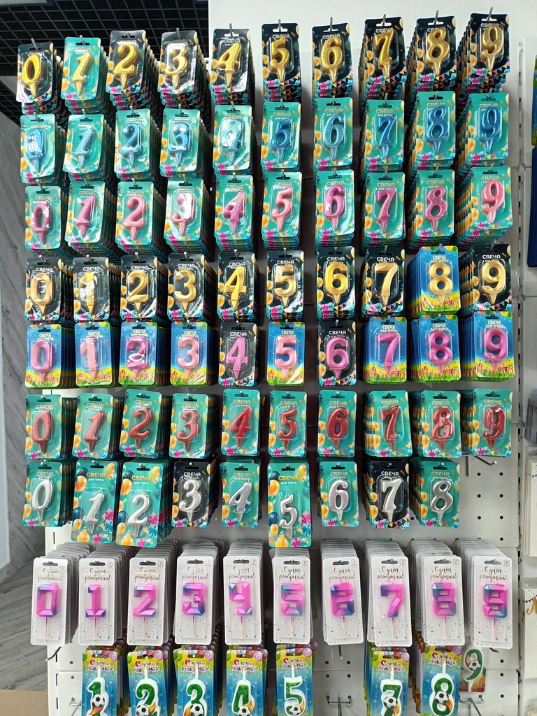 Kutlama ürünleri Sharissimo, Stavropol, foto