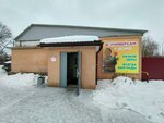 Продукты (5-ya Severnaya ulitsa No:34), market  Şuya'dan
