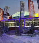 Pro багги (ulitsa Chaykovskogo No:58А), seyahat kulübü  Klin'den