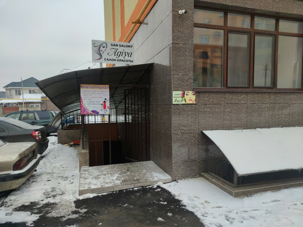 Güzellik salonu Agiya, Almatı, foto