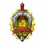 Ruvd Borisovskogo Rayispolkoma (vulica Budaŭnikoŭ No:14), polis  Borisov'dan