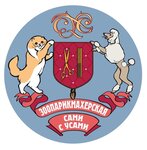 Sami s Usami (Sportivnaya Street No:5), evcil hayvan kuaförleri  Vladivostok'tan