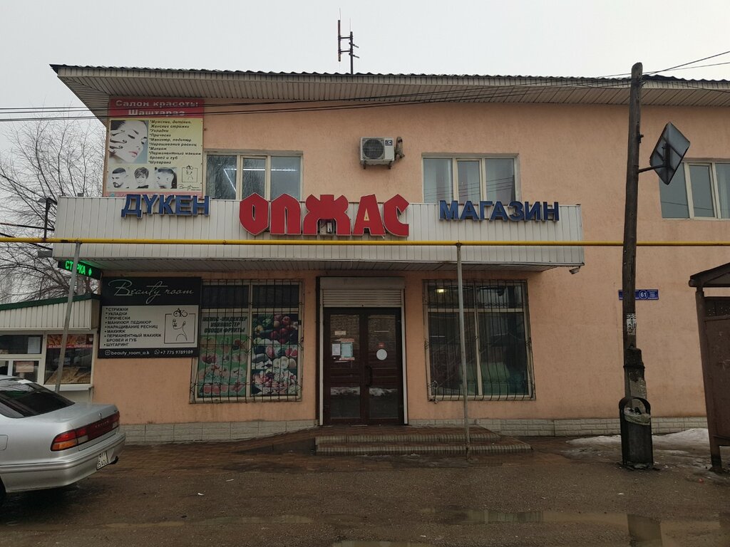 Ödeme terminali Kaspi Bank, Almatı, foto