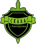 ChOP Skala (ulitsa Tereshkovoy No:41к2), güvenlik firmaları  Kemerovo'dan