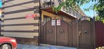 Mandarin (Rostovskaya ulitsa No:22), otel  Yeysk'ten