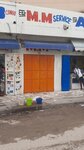Ets M M Service (Brazzaville, Commune de Poto-Poto, Rue Mbokos, 66), cep telefonu ve aksesuarları satış mağazaları  Kongo'dan